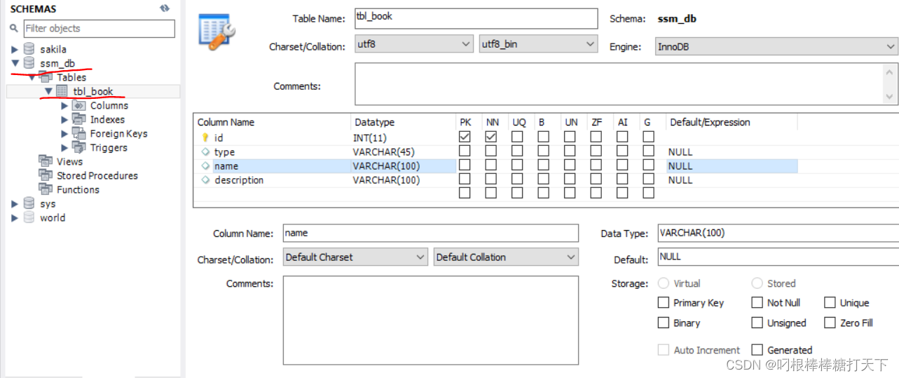 基于SpringBoot的SSMP整合案例_springboot整合ssmp框架案例-CSDN博客