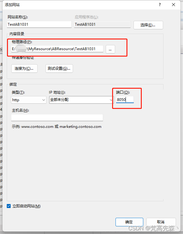 基于Unity开发WebGL项目加载AB包(二)_unity3d webgl ab-CSDN博客