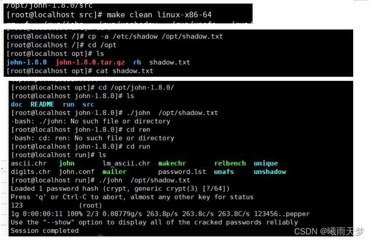 Linux：系统安全及应用-CSDN博客
