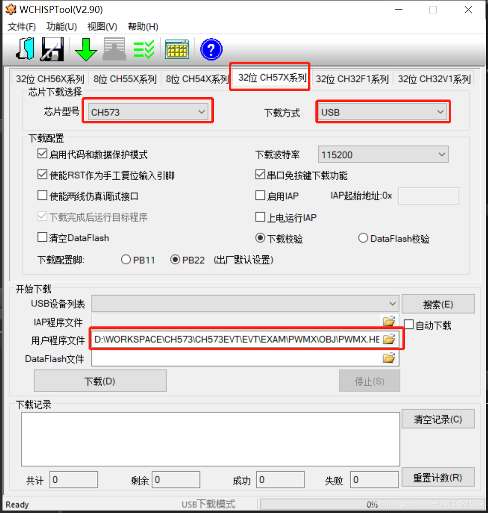 CH573微控制器详解-CSDN博客