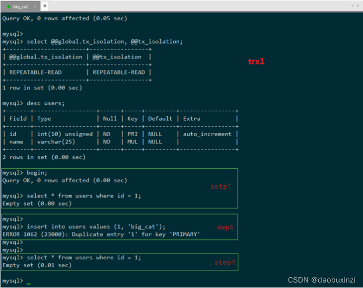 【有料】mysql 幻读的详解、实例及解决办法mysql80修复幻读 Csdn博客 8679