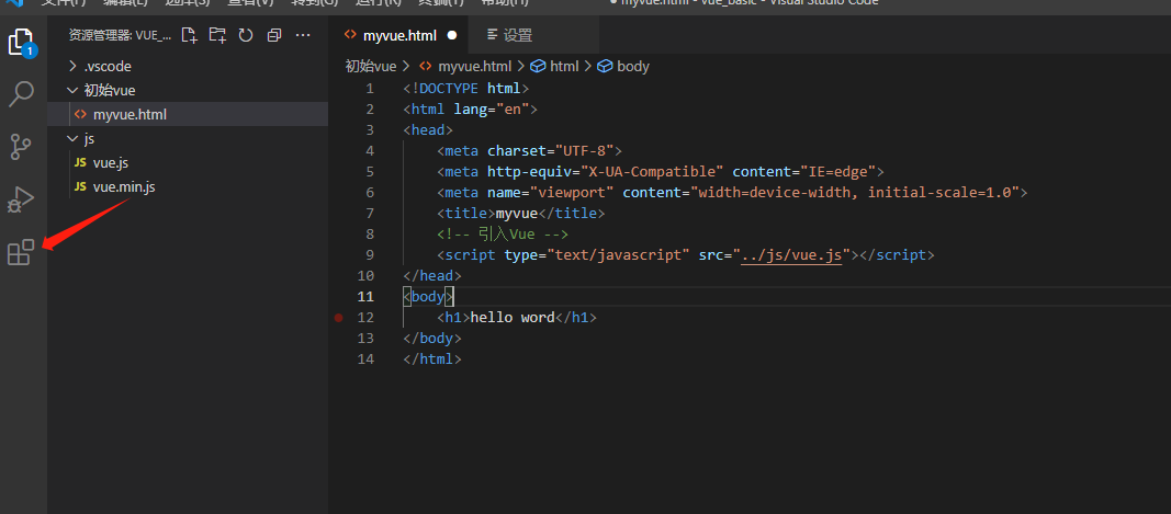 搭建Vue开发环境——并解决vs code右键没有Open With Live Server，Open With Live Server没反应等问题-CSDN博客