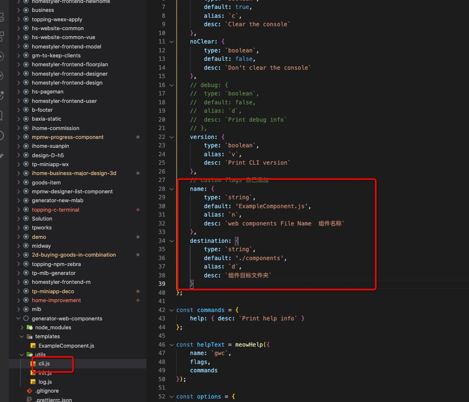 CLI的使用_cli使用-CSDN博客