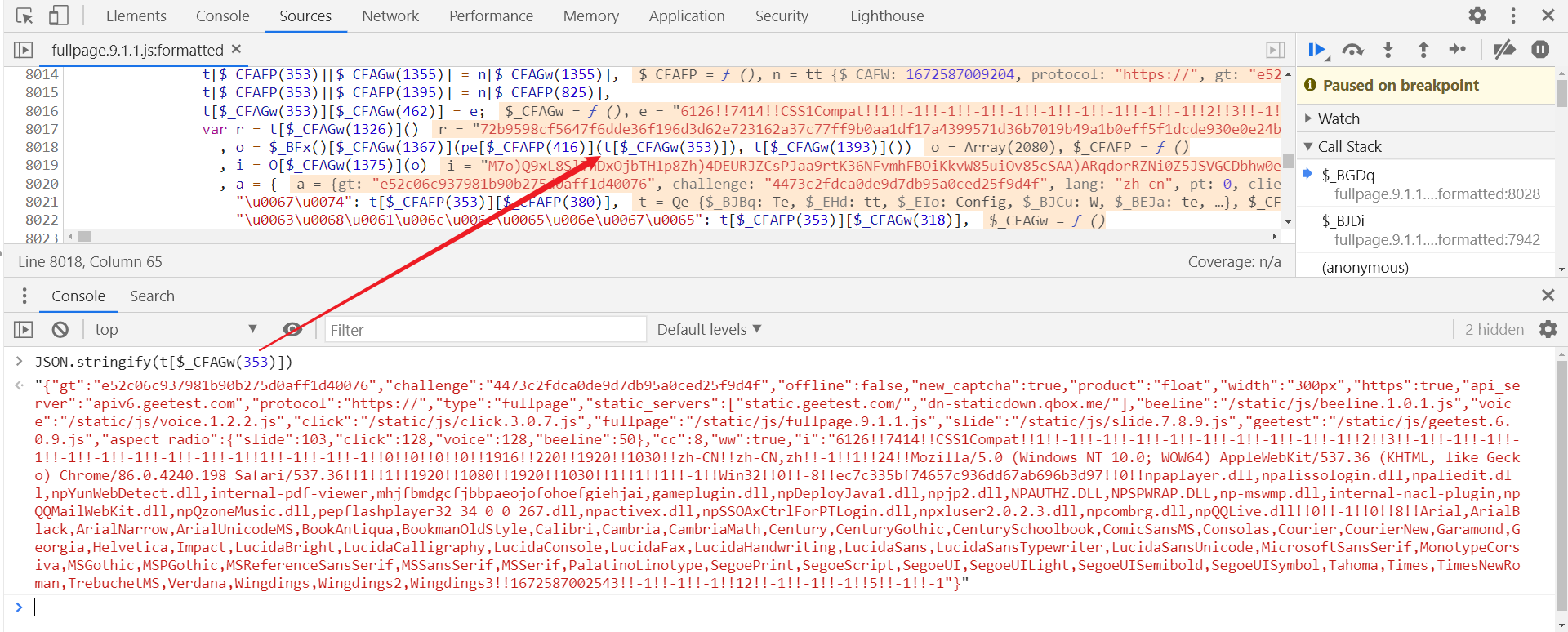 【JavaScript 逆向】极验三代无感验证码逆向分析_极验三 aa-CSDN博客