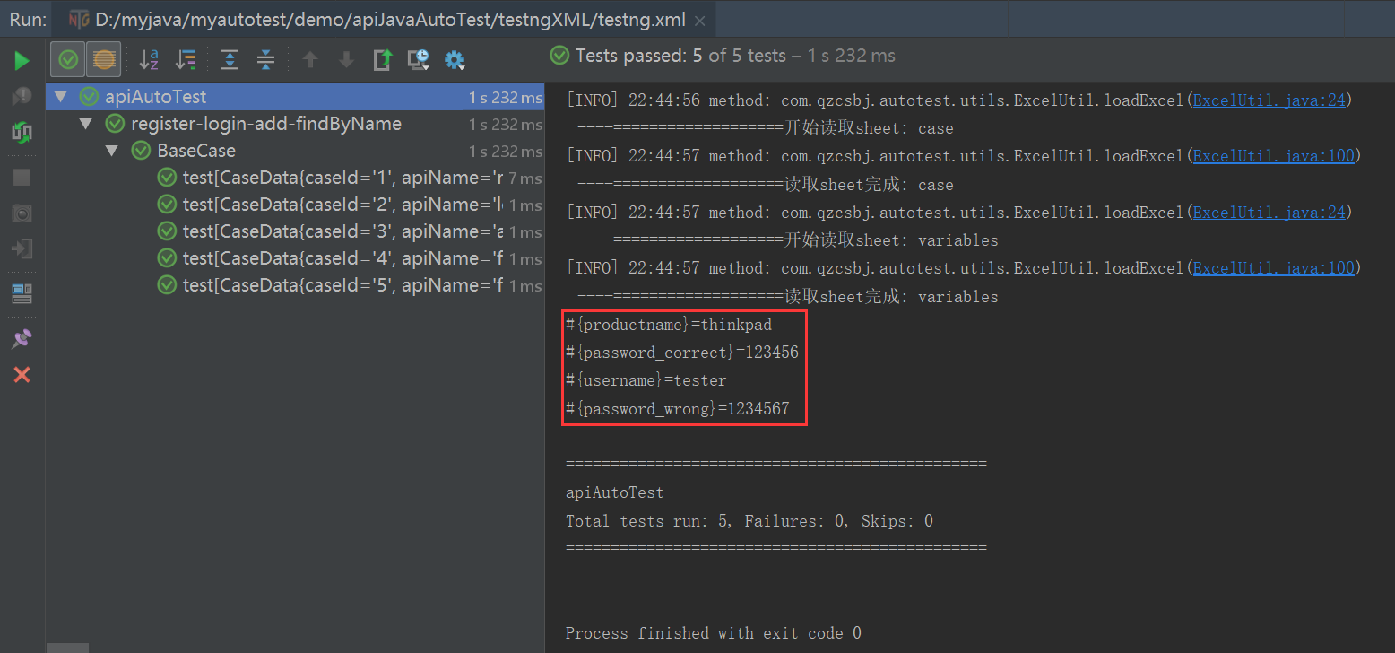 Java接口自动化系列（06）：常用变量解析到map Csdn博客