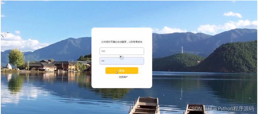 附源码 Python计算机毕业设计django的云网盘设计基于 Django 的 Web 网络云盘开发 Csdn博客