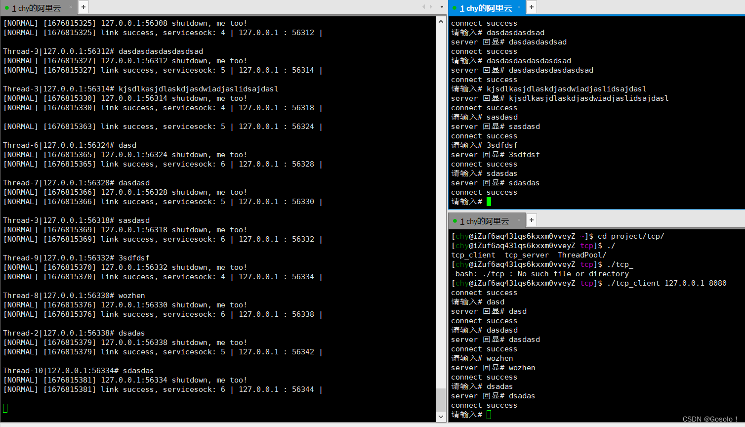 Linux--TCP编程--TCP协议通信流程0216 17_linux tcp 通讯-CSDN博客