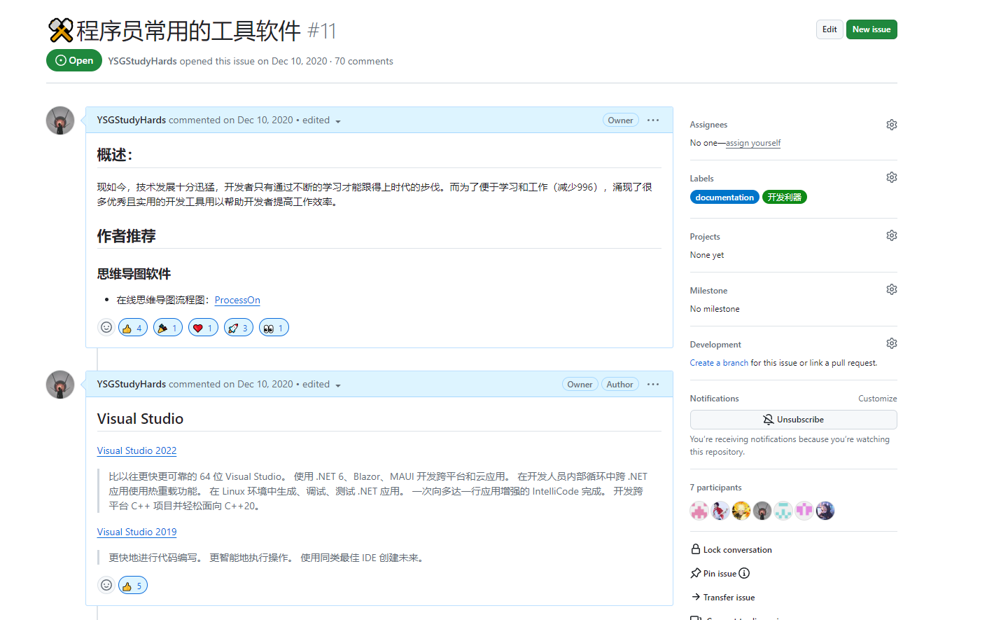 一款利用人工智能将自然语言查询转换为 SQL 代码的互译工具 - SQL Translator-CSDN博客