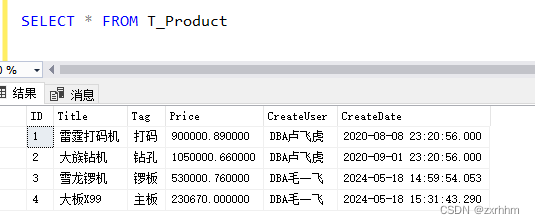 SQLServer 表值构造函数 (Transact-SQL)_sqlserver values-CSDN博客