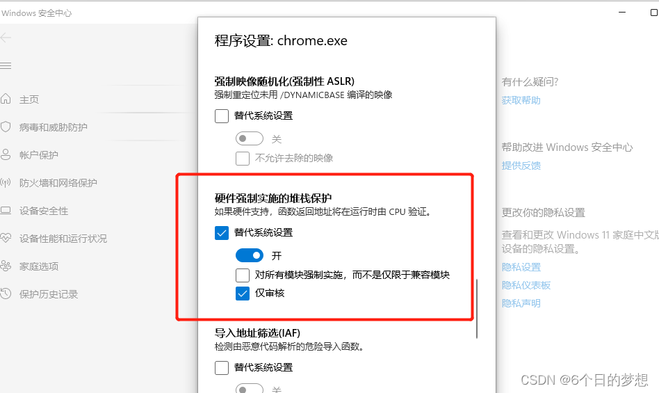 Google Chrome谷歌浏览器崩溃，错误代码: STATUS_STACK_BUFFER_OVERRUN_statusstackbufferoverrun谷歌浏览器-CSDN博客