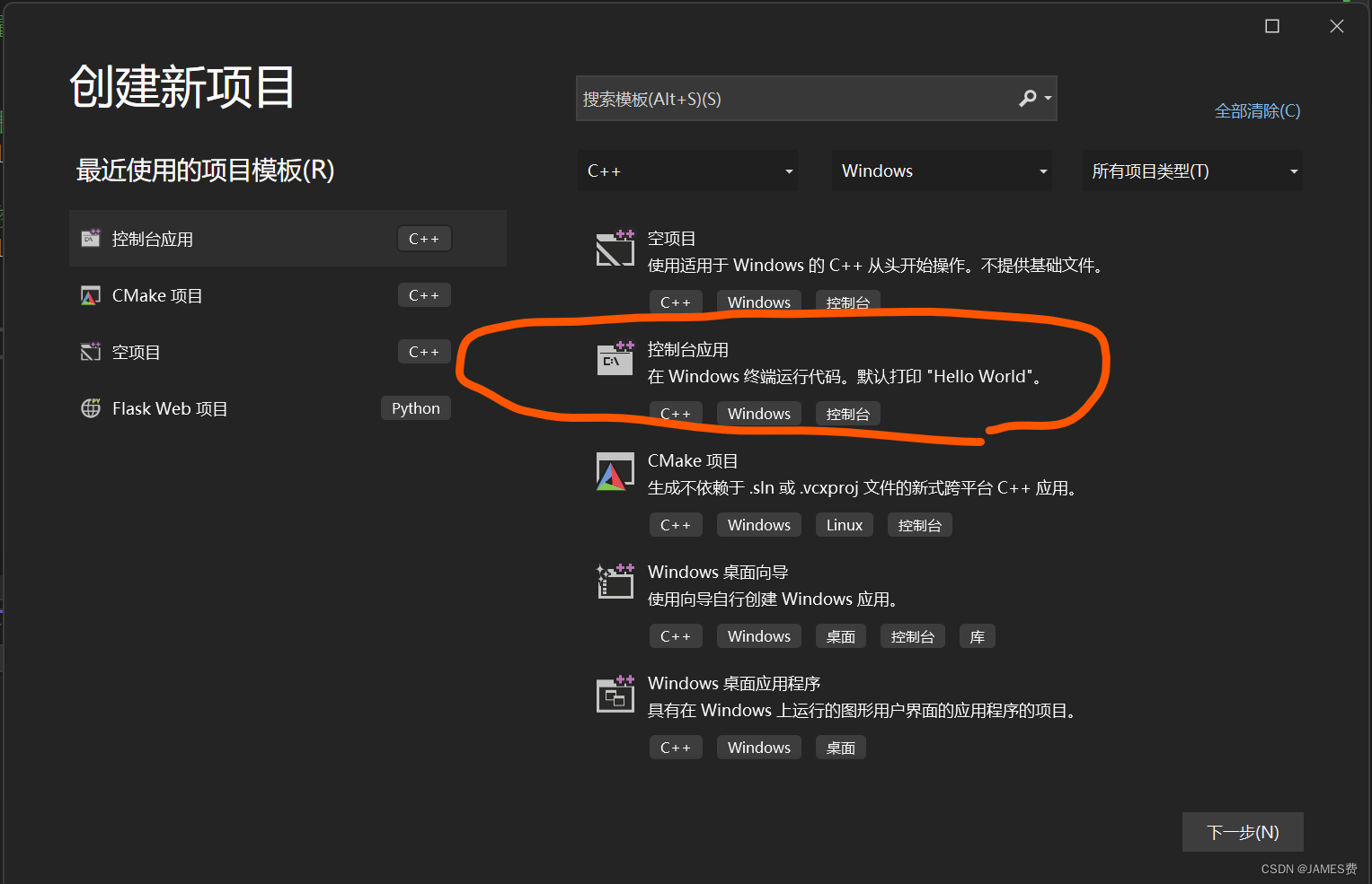 windows运行Pangolin应用填坑心得——如何在window应用轻量级opengl软件Pangolin库显示3D界面及窗口 ...