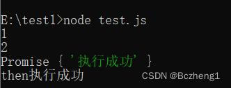 五.nodejs中的async和await的用法_nodejs await-CSDN博客