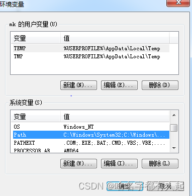 WIN7系统添加python的pip环境变量_pip添加到环境变量-CSDN博客