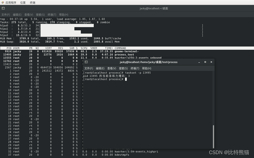 Linux下进程的CPU配置与线程绑定_linux线程绑定cpu核-CSDN博客