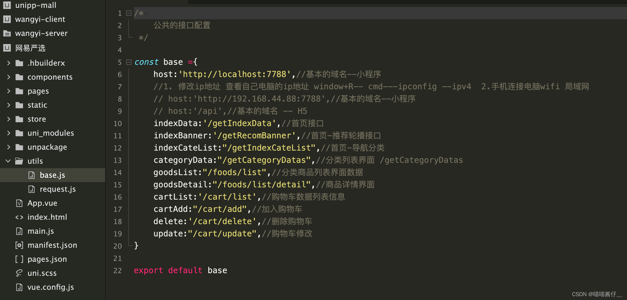 02 uni-app_uniapp linear-gradient-CSDN博客
