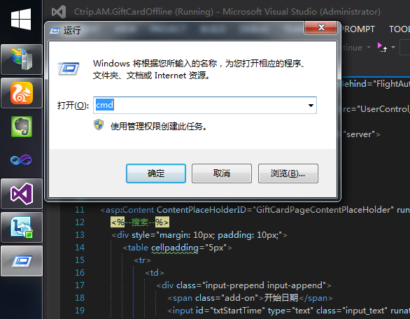 System.AccessViolationException: 尝试读取或写入受保护的内存。这通常指示其他内存已损坏...-CSDN博客