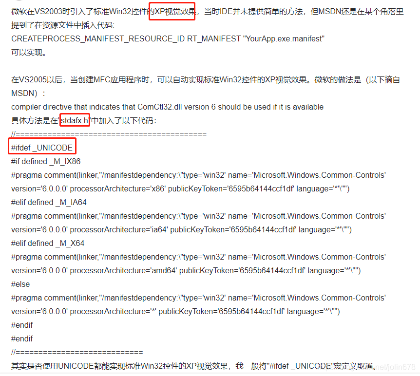 MFC CProgressCtrl设置进度条颜色无效-解决办法_setbarcolor-CSDN博客