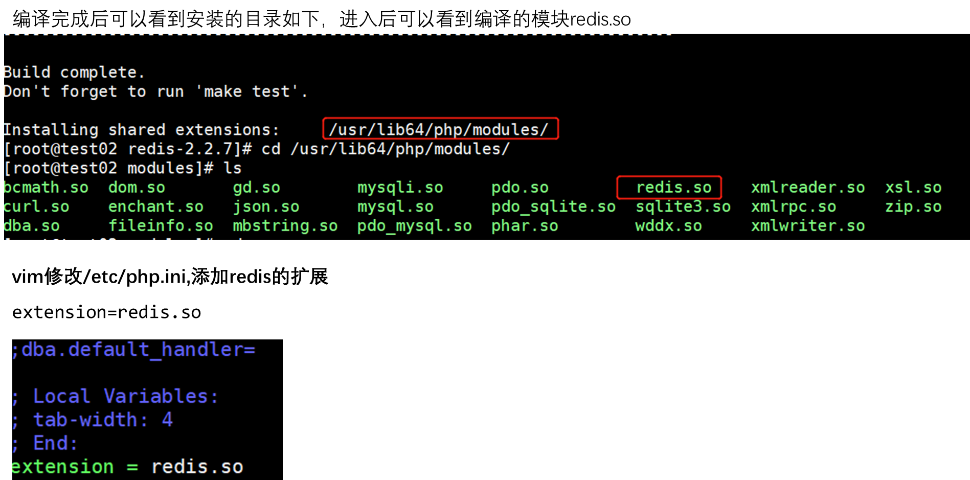 redis服务器环境下mysql实现lanmp架构缓存-CSDN博客