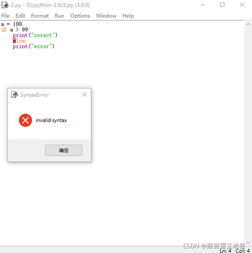 Python语法错误及解决方案,Python语法错误怎么解决_trailing whitespace怎么解决-CSDN博客