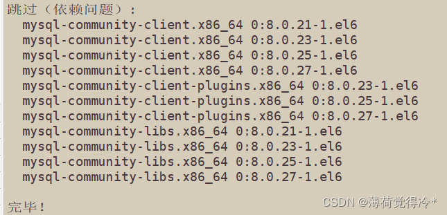 mysql的rpm安装与通用二进制安装_rpm -qa|grep mariadb-CSDN博客