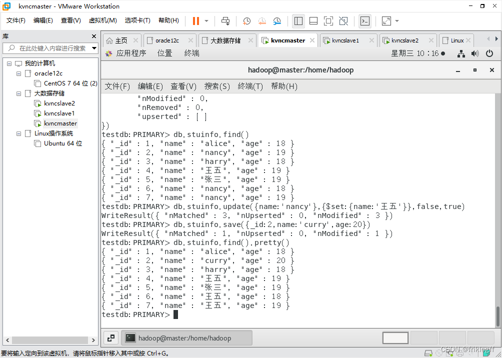 【大数据存储与处理】实验四 MongoDB 文档操作_db.col.update({"count":{$gt:10}},{$inc:{"count":1}-CSDN博客