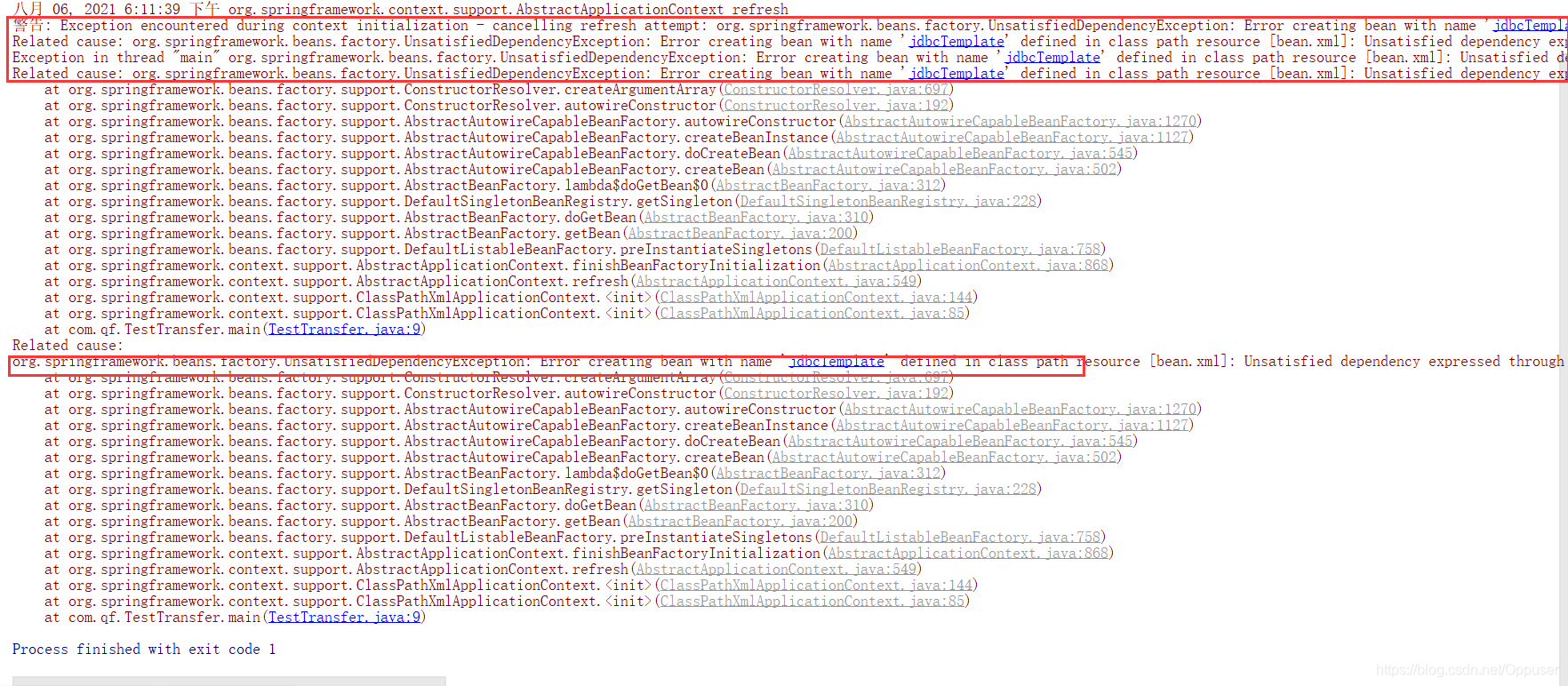 SpringIOC--UnsatisfiedDependencyException--在bean.xml中配置ref错误-2021-08-06_xml bean property ref失败 ...