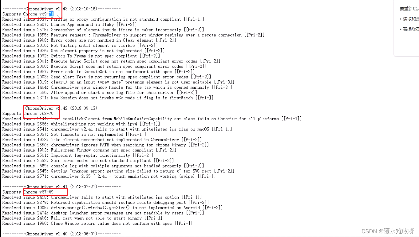 app自动化之混合应用的测试（h5，小程序）_appium微信公众号h5页面自动化测试-CSDN博客