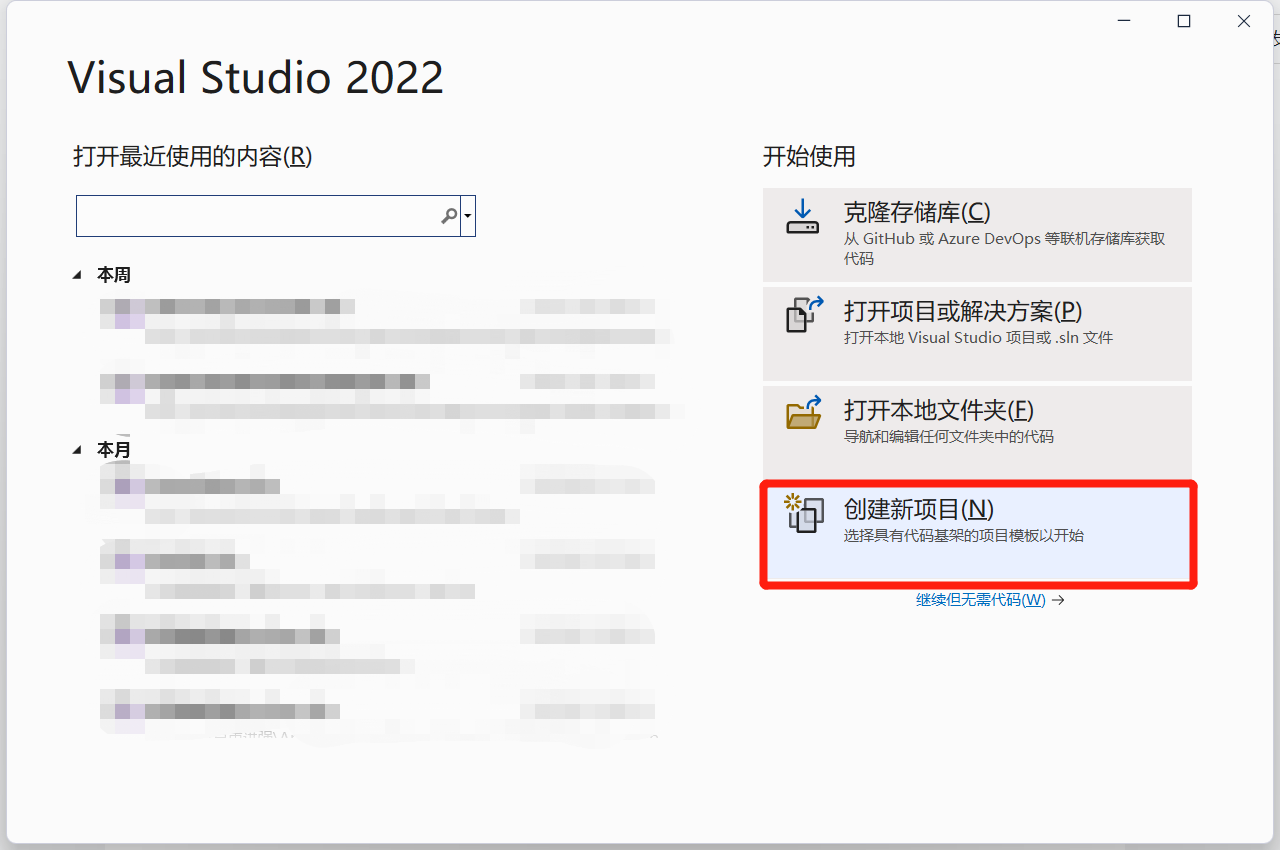 WebService的创建_vs2022创建webservice-CSDN博客