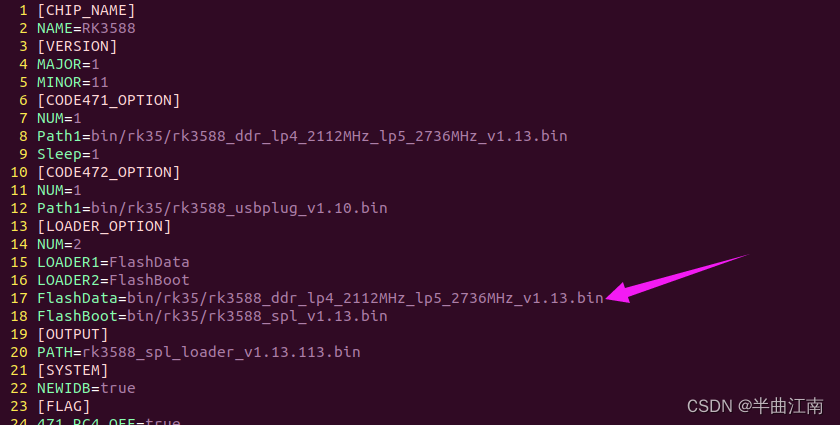 [RK3588]修改调试串口的波特率_rk3588串口波特率-CSDN博客