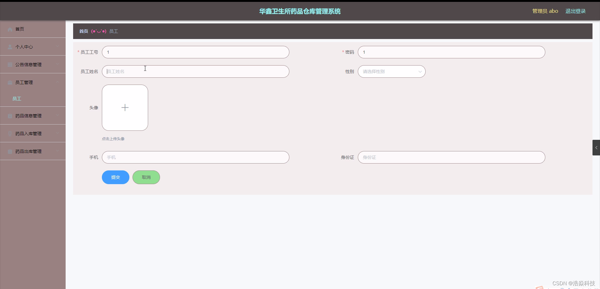 2023最新SSM计算机毕业设计选题大全（附源码+LW）之java学术会议论文管理系统rl522_ssm522-CSDN博客