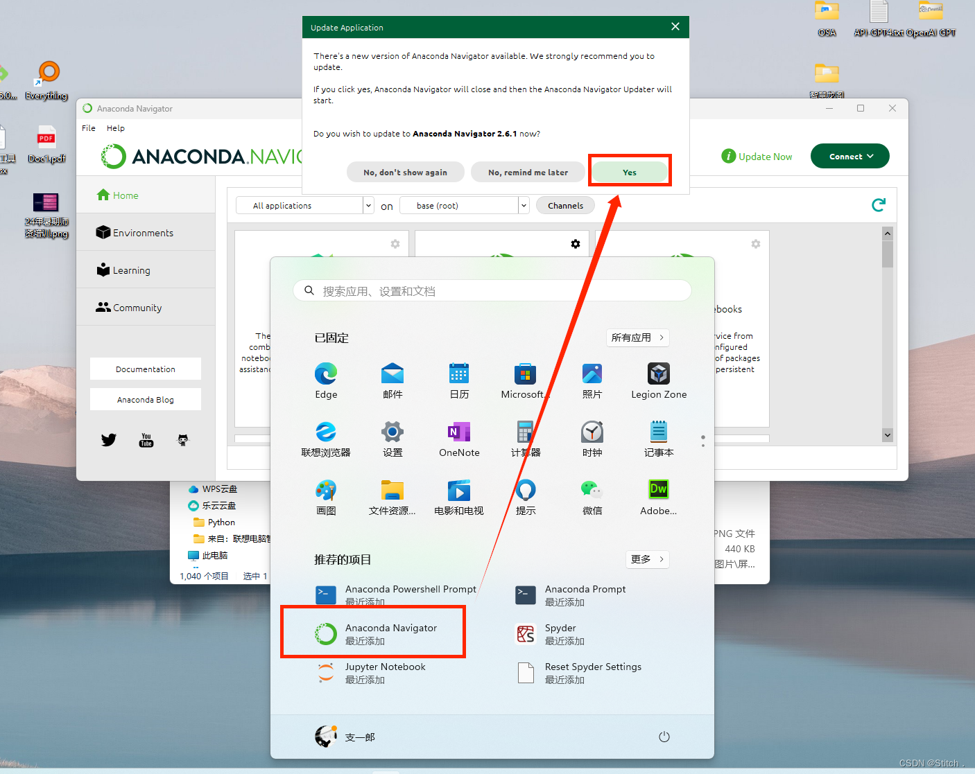 Anaconda安装及配置+pytorch深度学习环境(2024复旦计算机工作站0704）_anaconda pytorch-CSDN博客