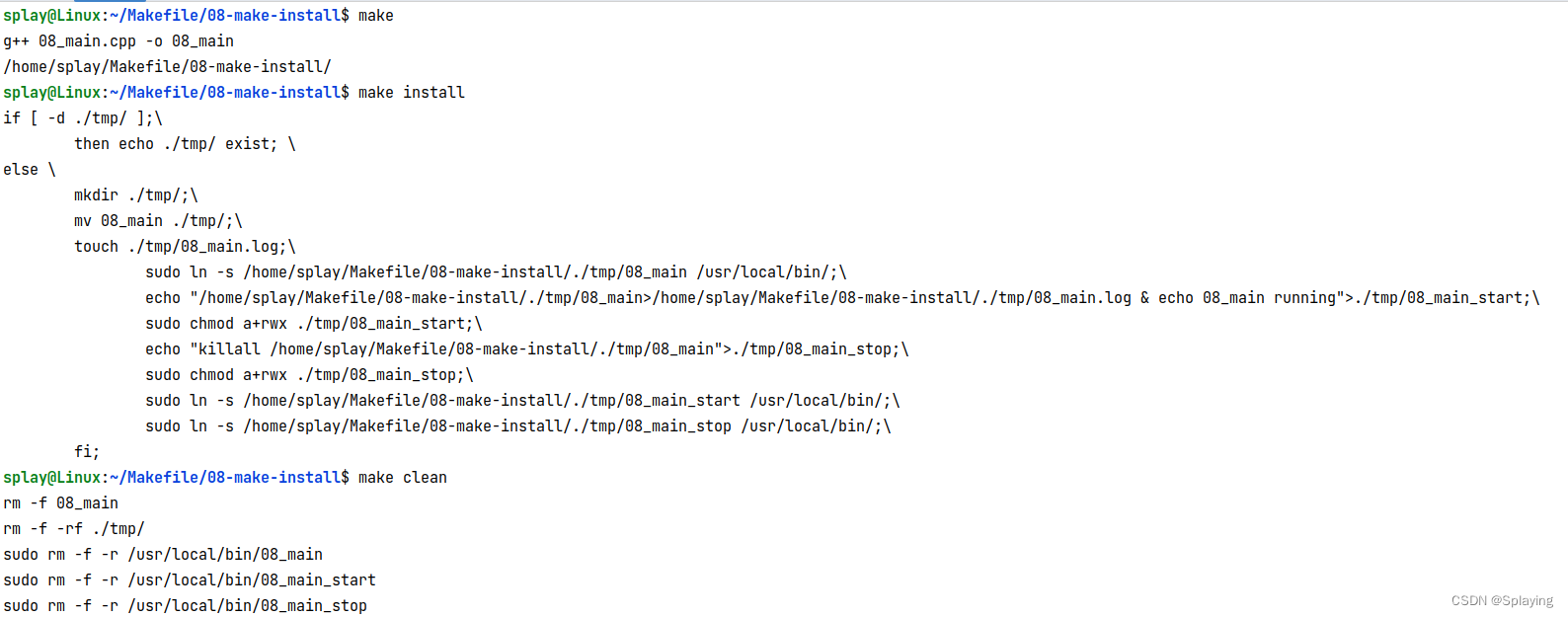 Makefile：make install的实现（十一）-CSDN博客