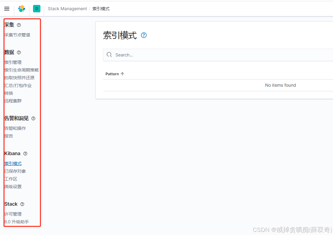 【kibana】可视化简单使用_kibana可视化使用教程-CSDN博客