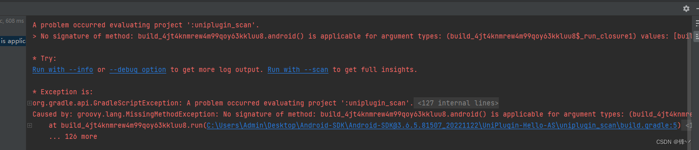 uniapp导入(android)jar_uniapp引入jar包-CSDN博客