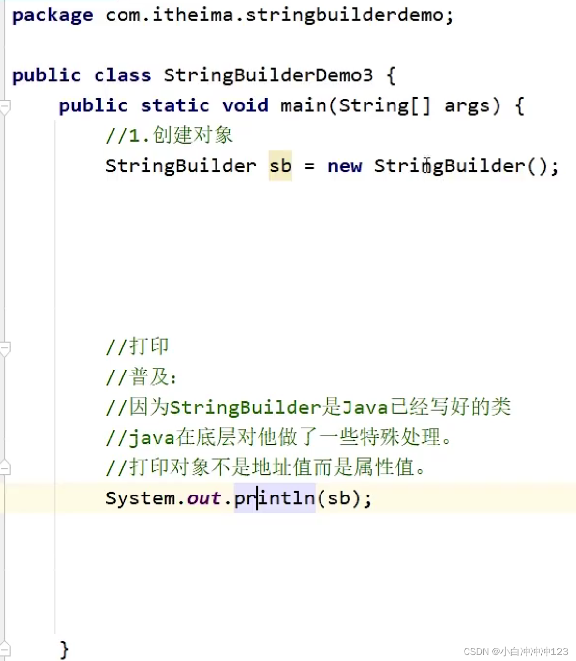 Java 字符串 08 StringBuilder_java8 string stringbuilder-CSDN博客