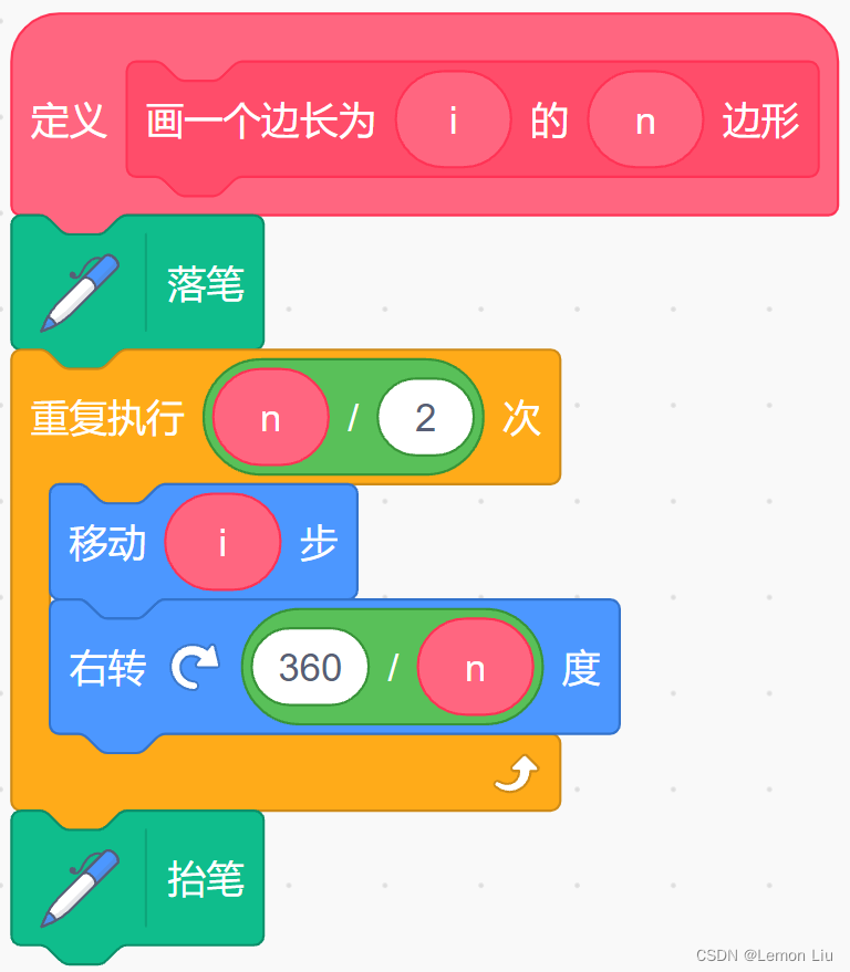 Scratch4 2022.12_scratch删除列表的最后一项-CSDN博客