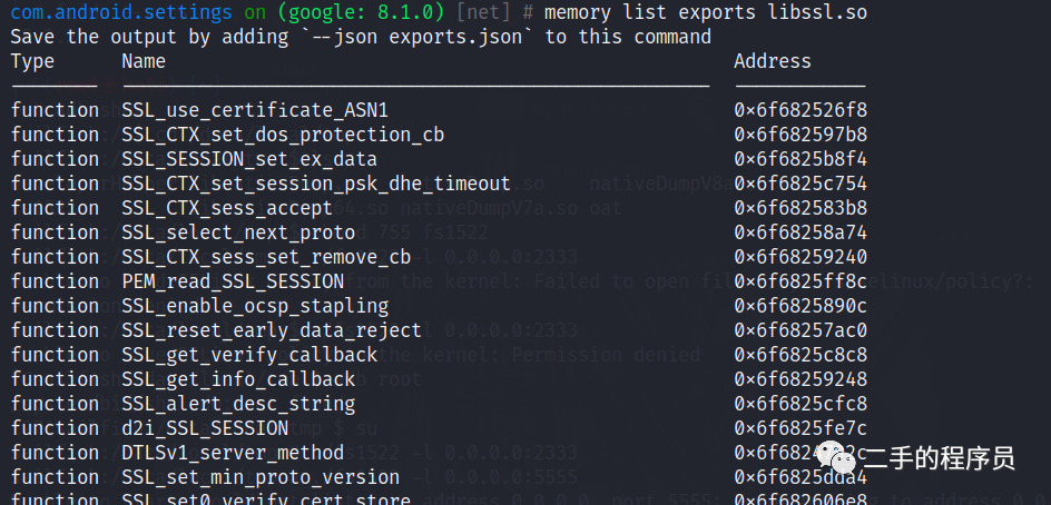 Frida02 - 内存漫游，hook使用_objection内存漫游-CSDN博客