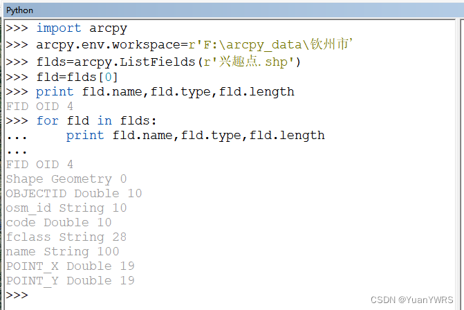 arcpy 使用ListFields函数获取字段列表的名称、类型和长度_arcpy.listfields-CSDN博客