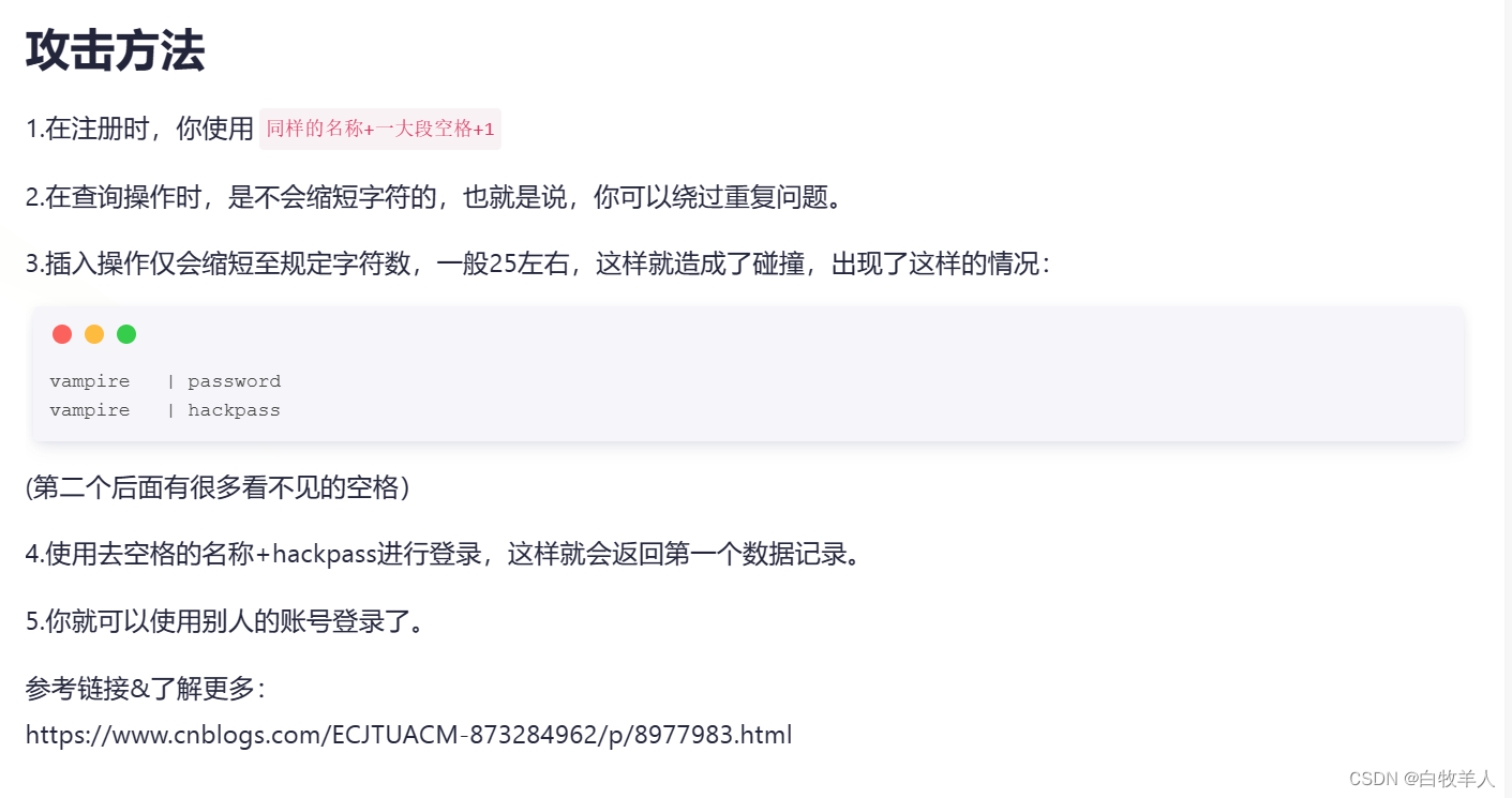 bugku-web-login1_bugkulogin1-CSDN博客