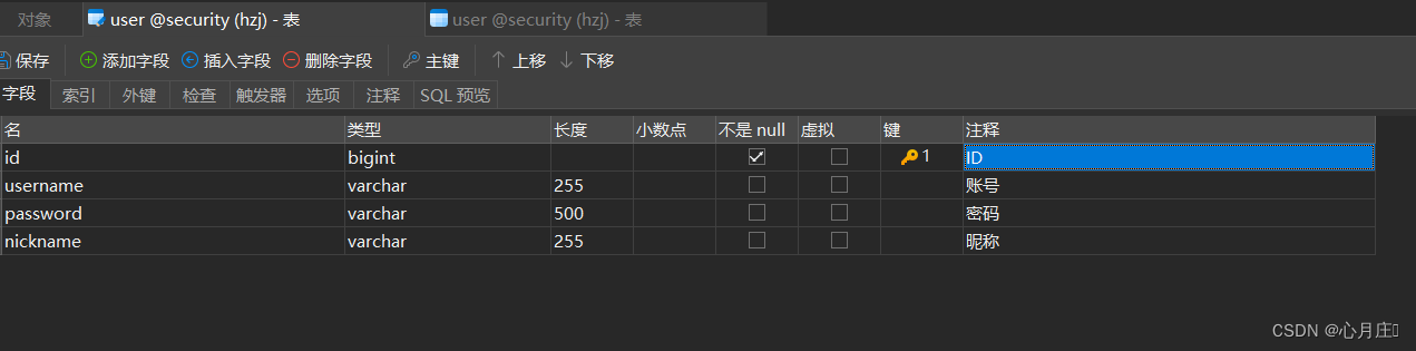 Spring Security整合Mybatis-Plus实现基于数据库的用户认证_spring-security、mybatis plus-CSDN博客