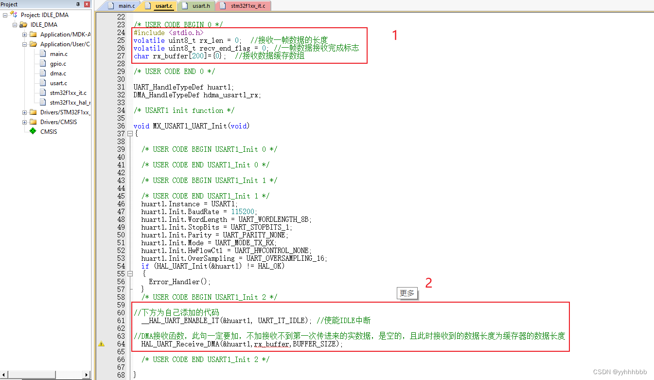 Hal库stm32开发之串口idle空闲中断dma接收不定长数据并修改数据实验7dma接收变长数据包串口idle中断使用 实验报告 Csdn博客