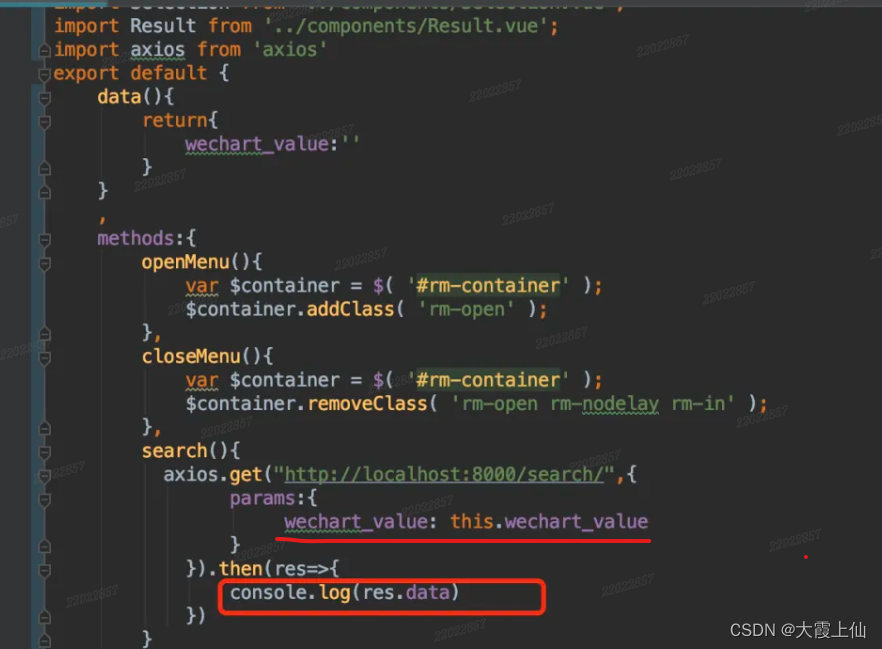 Vue Data中的returnvue Data Return Csdn博客 2198