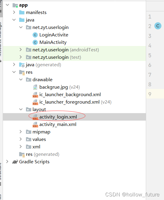AndroidStudio制作登录窗口判断输入密码的对错（窗口跳转）_android判断密码是否一致-CSDN博客