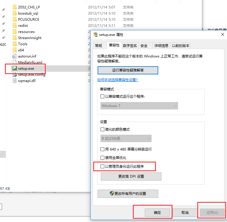 安装SQL Server2012到最后一步时出现Microsoft SQL Server 2012 Service Pack 1安装程序出现 ...