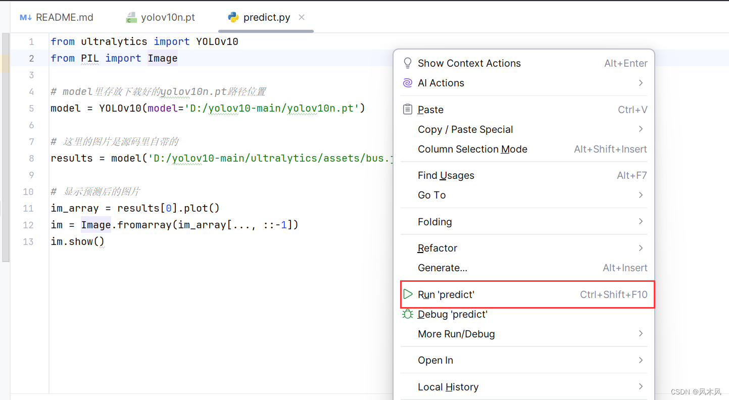 使用yolov10源码对图片进行目标检测的步骤讲解（windows环境、PyCharm软件、预测阶段）-CSDN博客