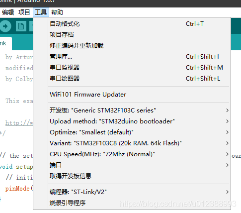 解决STM32duino Bootloader烧写后驱动程序找不到的问题_maple003驱动错误-CSDN博客