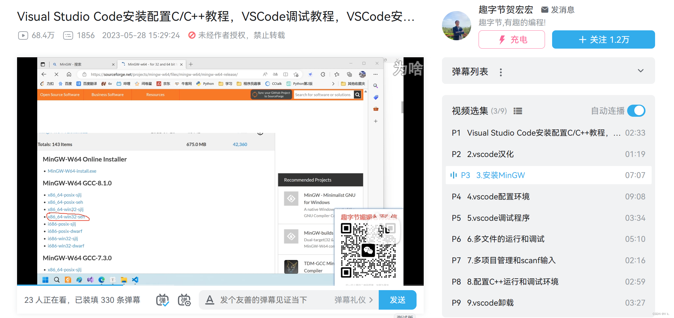 Vscode搭配cmake使用,实现同一文件夹下多main单独运行vscode Cmake插件 Csdn博客