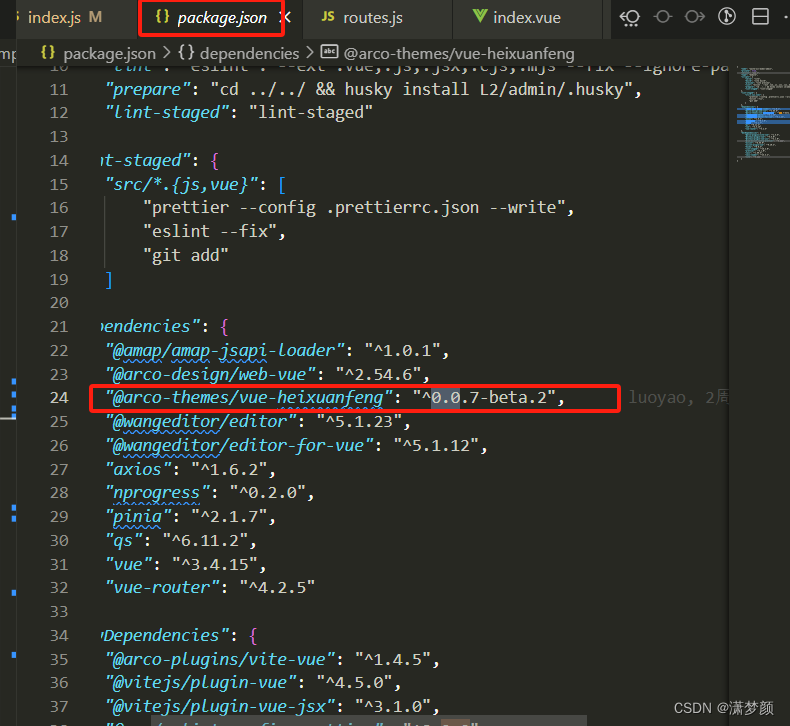 项目中用了arcoarco-design 组件库，通过改ui组件库来改整体样式_基于arco-design-pro修改还是直接开发-CSDN博客