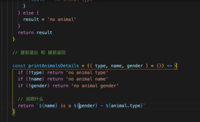 前端学习笔记202307学习笔记第六十六天 前端面试 优化条件语句面试题2 Csdn博客