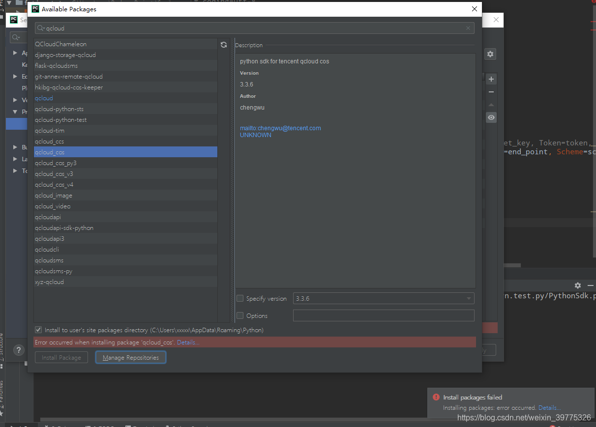Error Occurred When Installing Package Qcloudcos Csdn博客 